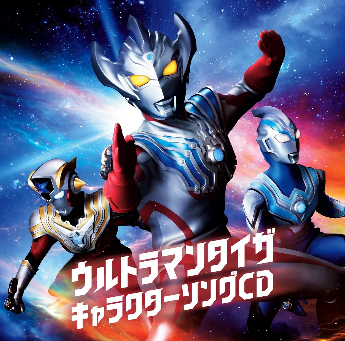 WISE MAN'S PUNCH | Ultraman Wiki | Fandom