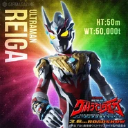 Ultraman Reiga | Ultraman Wiki | Fandom