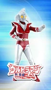 Ultrawoman Beth | Ultraman Wiki | Fandom
