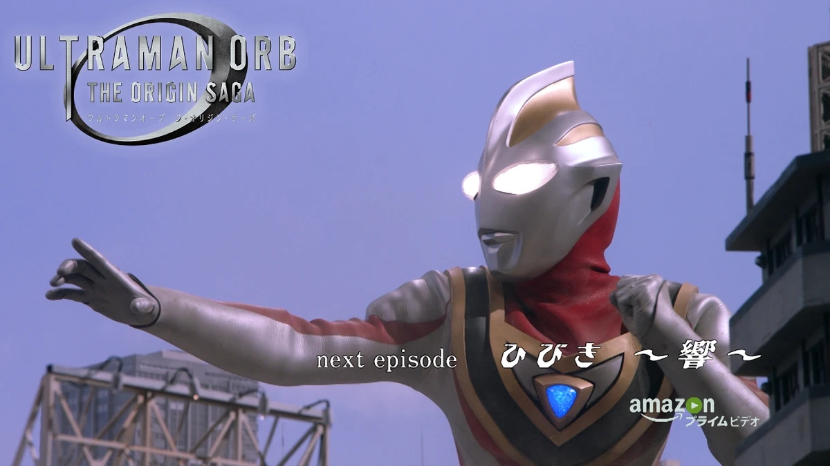 Sound | Ultraman Wiki | Fandom