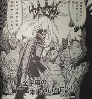 Alien Reiblood | Ultraman Wiki | Fandom