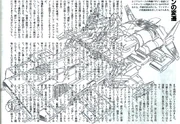 Aerial Base/Conception | Ultraman Wiki | Fandom