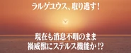 Larugeus | Ultraman Wiki | Fandom