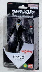 Alien Mefilas/Merchandise | Ultraman Wiki | Fandom