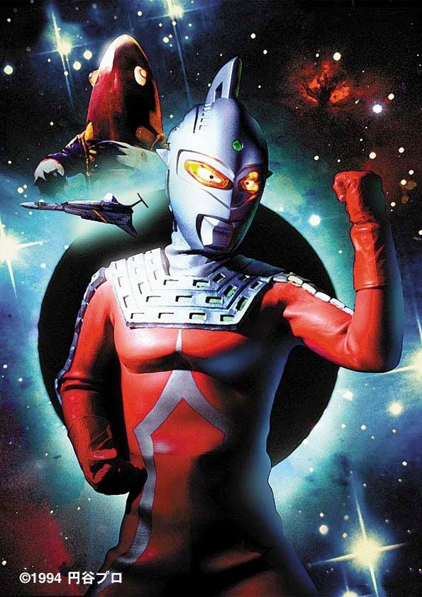 Ultraseven - Planet of the Earthlings | Ultraman Wiki | Fandom