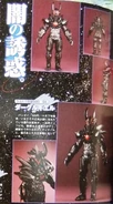 Dark Lugiel | Ultraman Wiki | Fandom
