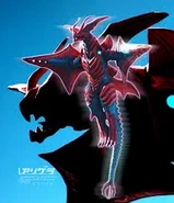 Arigera | Ultraman Wiki | Fandom