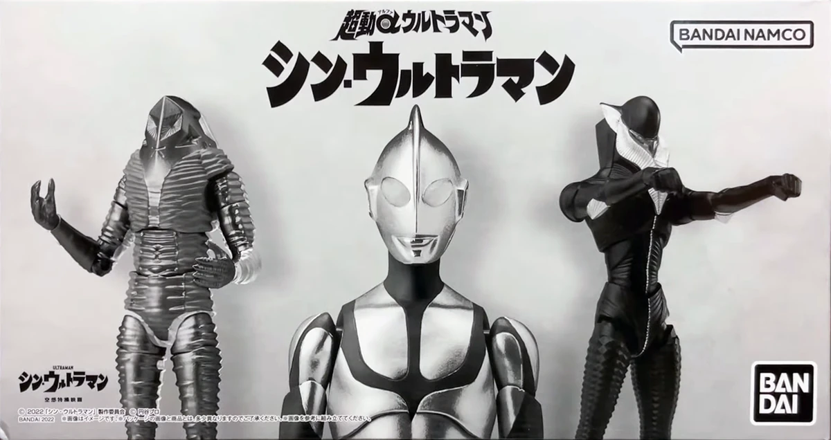 Alien Mefilas/Merchandise | Ultraman Wiki | Fandom