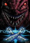 Ururu | Ultraman Wiki | Fandom