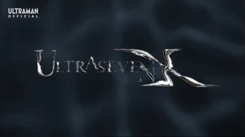 Ultraseven X | Ultraman Wiki | Fandom