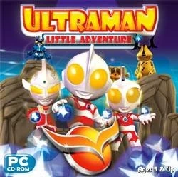 Ultraman Little Adventure | Ultraman Wiki | Fandom