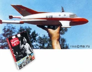 Jet VTOL | Ultraman Wiki | Fandom