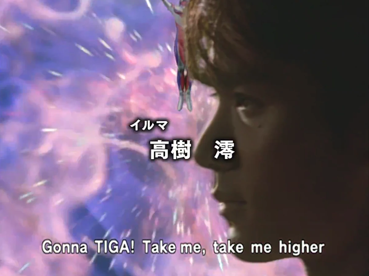 Daigo Madoka/Gallery | Ultraman Wiki | Fandom