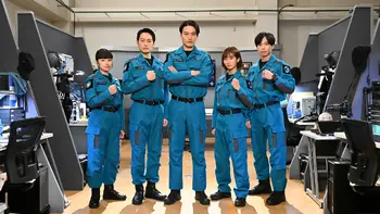 SKaRD (Special Kaiju Reaction Detachment) | Ultraman Wiki | Fandom