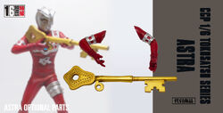 Ultra Key | Ultraman Wiki | Fandom