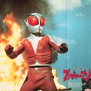 Fireman (character) | Ultraman Wiki | Fandom