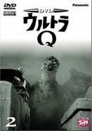 Grow Up! Little Turtle | Ultraman Wiki | Fandom