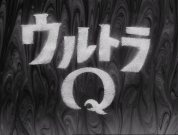 Ultra Q | Ultraman Wiki | Fandom