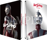 Shin Ultraman | Ultraman Wiki | Fandom