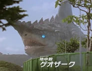 Geozark | Ultraman Wiki | Fandom