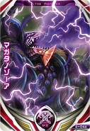 Gatanothor/Gallery | Ultraman Wiki | Fandom