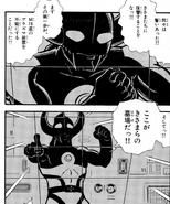 W87 Ultra Beings | Ultraman Wiki | Fandom