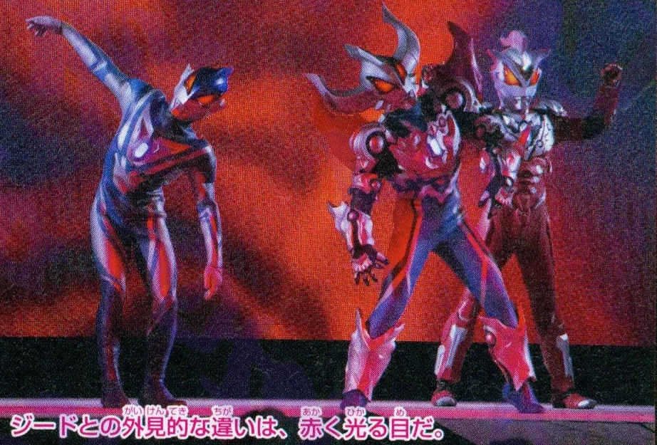 Geed's Brothers | Ultraman Wiki | Fandom
