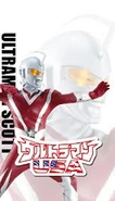 Ultraman Scott | Ultraman Wiki | Fandom