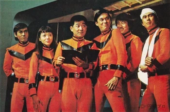 MAT (Monster Attack Team) | Ultraman Wiki | Fandom