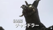 Chandlar | Ultraman Wiki | Fandom