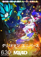 GRIDMAN UNIVERSE | Ultraman Wiki | Fandom