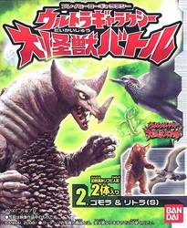 Rei's Gomora | Ultraman Wiki | Fandom