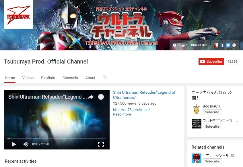 User blog:Mao Wu Kong/Tsuburaya uploads official Redman episodes ...