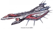 Prometheus (ship) | Ultraman Wiki | Fandom