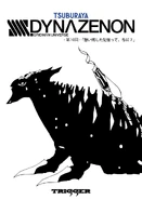 Garnix | Ultraman Wiki | Fandom