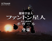 Alien Fanton | Ultraman Wiki | Fandom