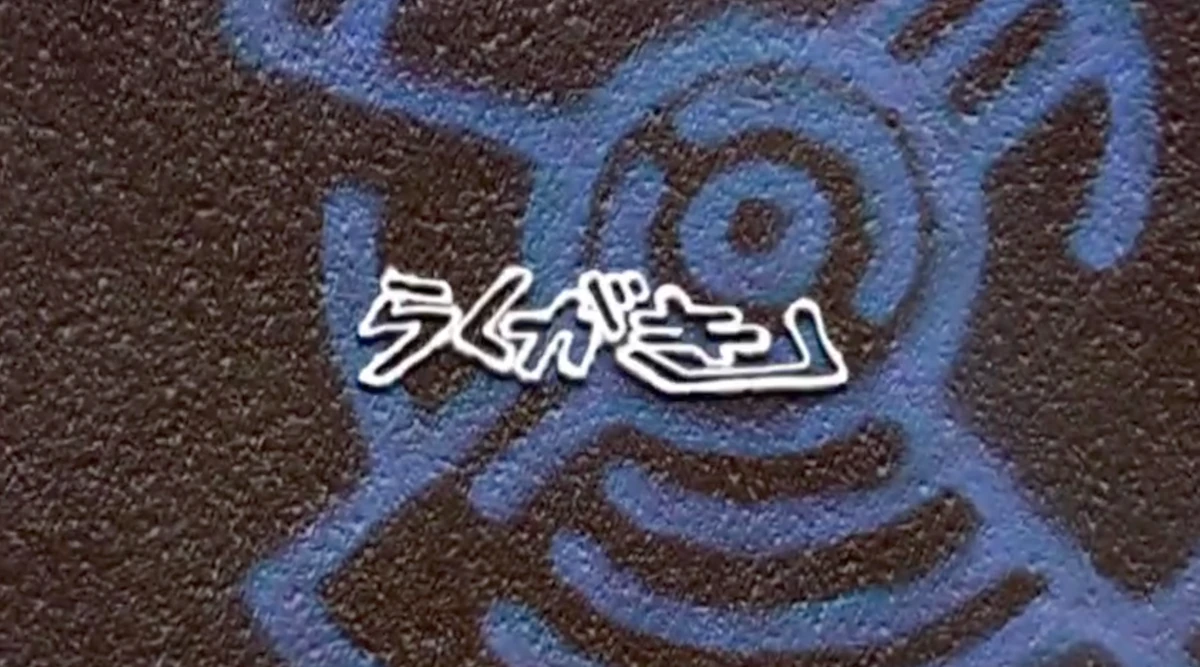 Graffiti | Ultraman Wiki | Fandom