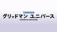GRIDMAN UNIVERSE | Ultraman Wiki | Fandom