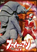 Fireman | Ultraman Wiki | Fandom