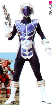 Alien Pedan | Ultraman Wiki | Fandom