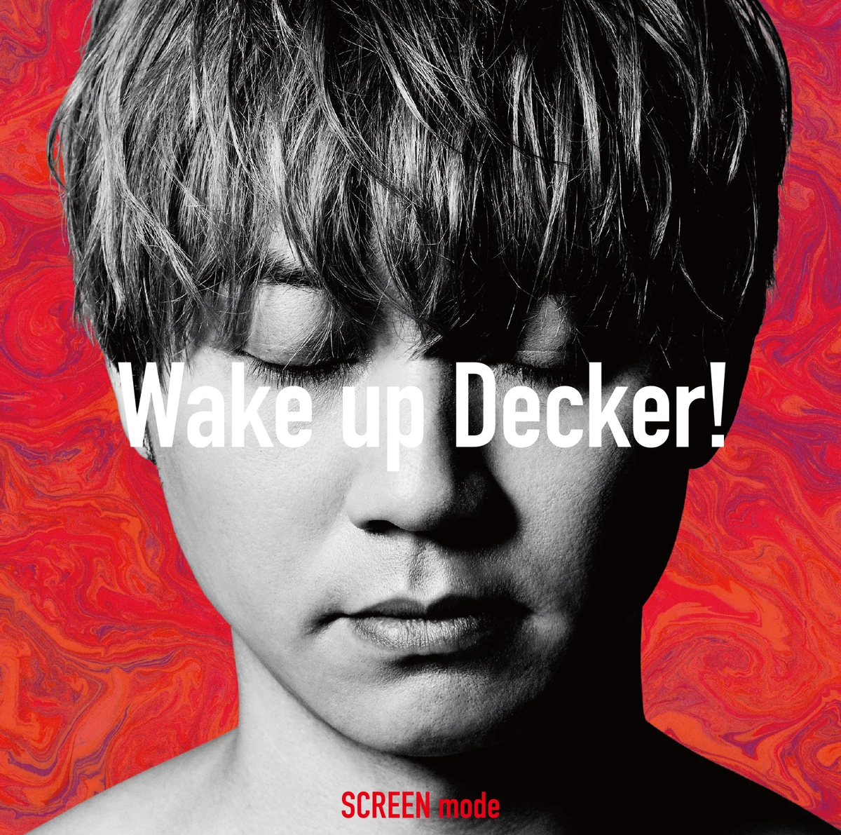 Wake up Decker! | Ultraman Wiki | Fandom