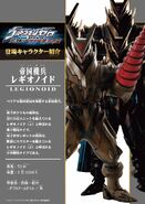 Legionoid | Ultraman Wiki | Fandom