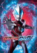 Ultraman Geed | Ultraman Wiki | Fandom
