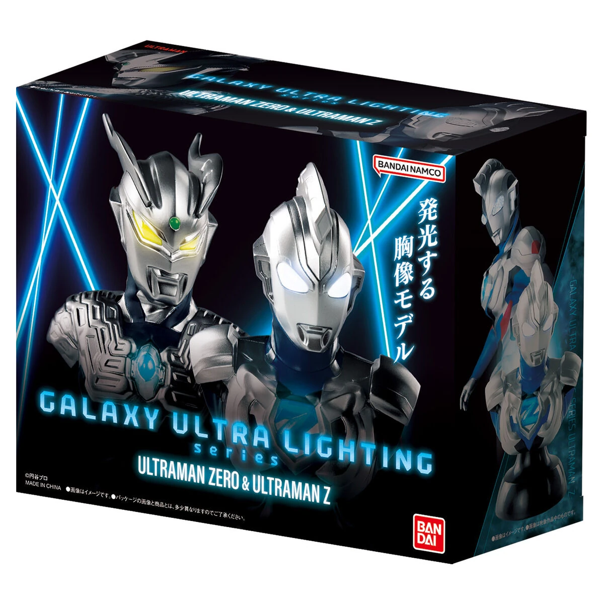 Galaxy Ultra Lighting Series | Ultraman Wiki | Fandom