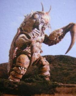 Shildoban | Ultraman Wiki | Fandom