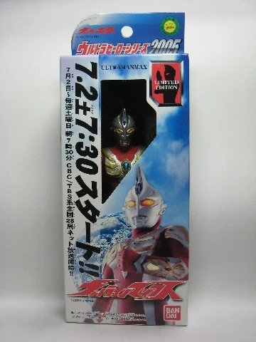 Ultraman Max (character)/Merchandise | Ultraman Wiki | Fandom
