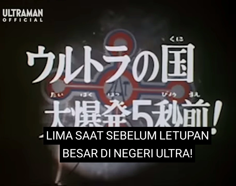 Lima Saat Sebelum Letupan Besar di Negeri Ultra! | Ultraman Wiki | Fandom