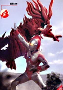 Gora | Ultraman Wiki | Fandom