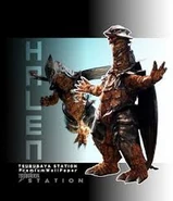 Halen | Ultraman Wiki | Fandom