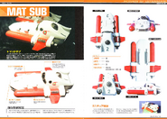 MAT (Monster Attack Team) | Ultraman Wiki | Fandom